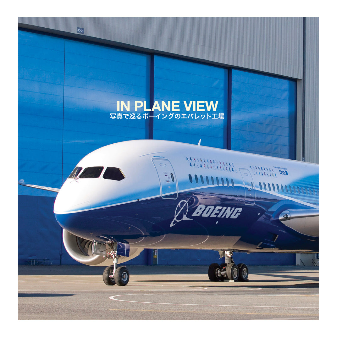 Books – The Boeing Store