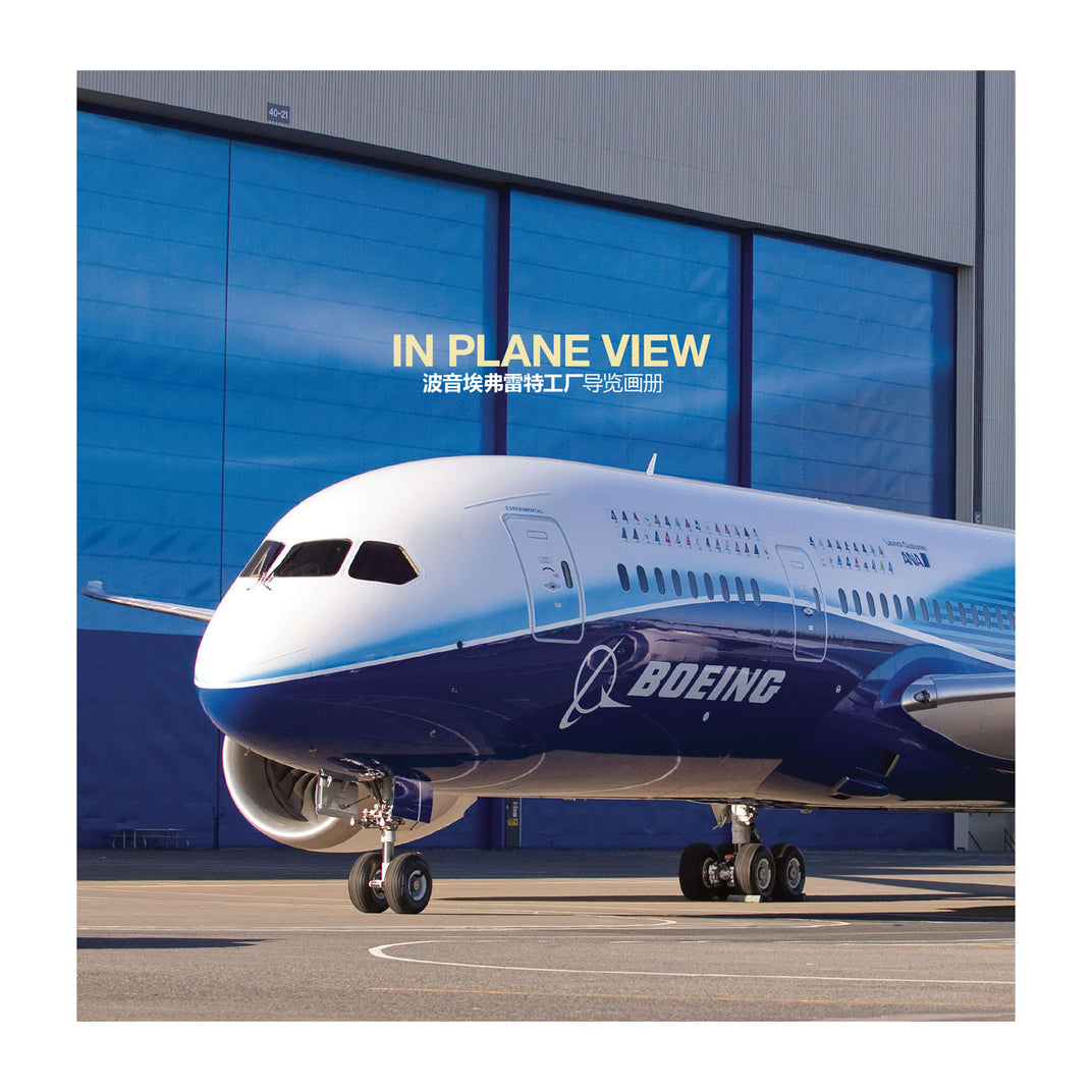 Books – tagged "Commercial Programs_787 Dreamliner" – The Boeing Store